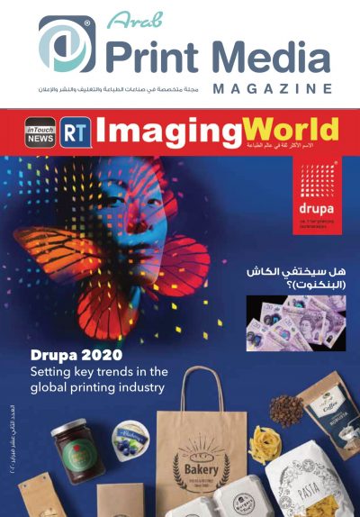 Issue 12 | Arab Print Media