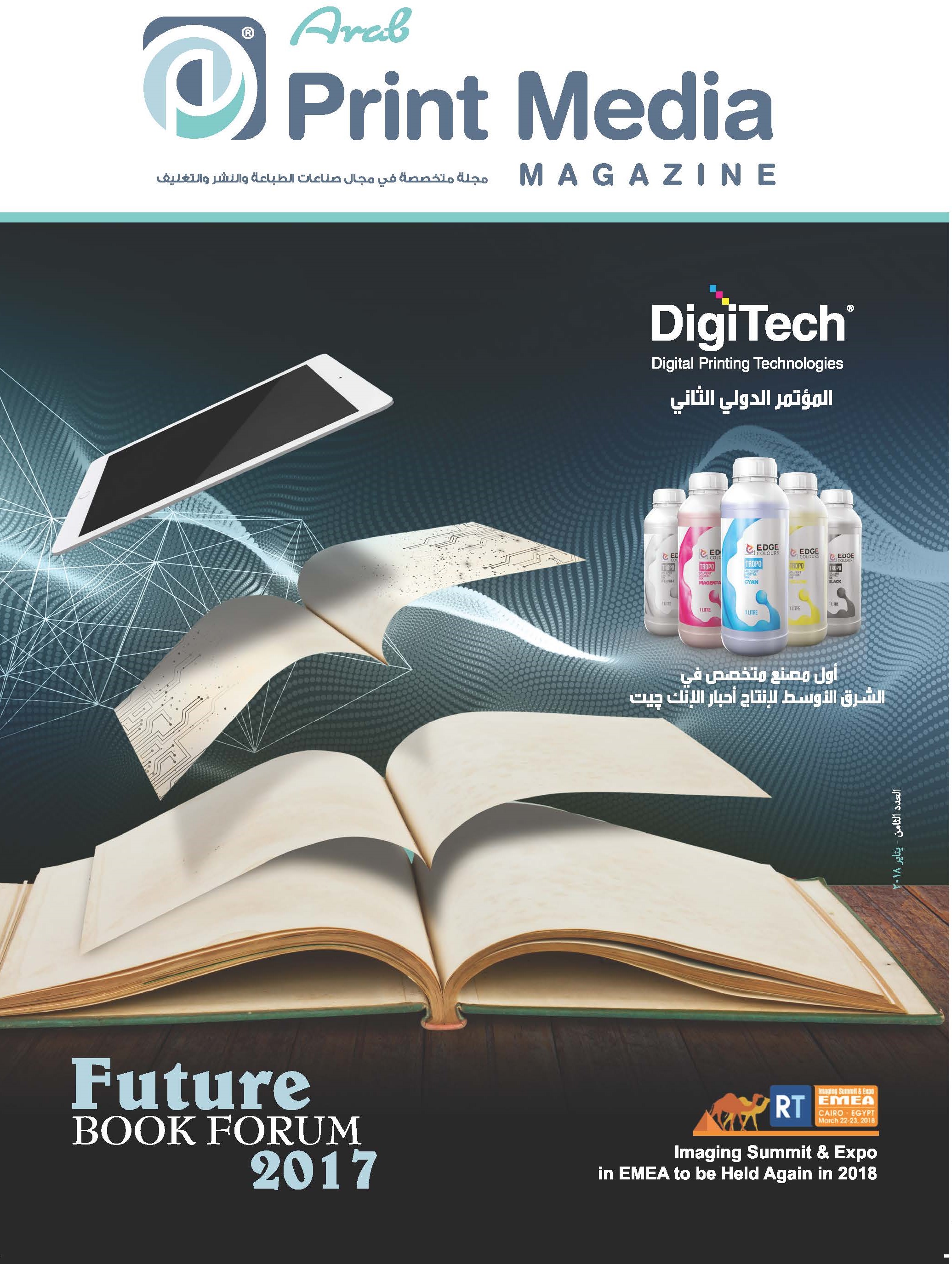 Arab Print Media Magazine Middle East