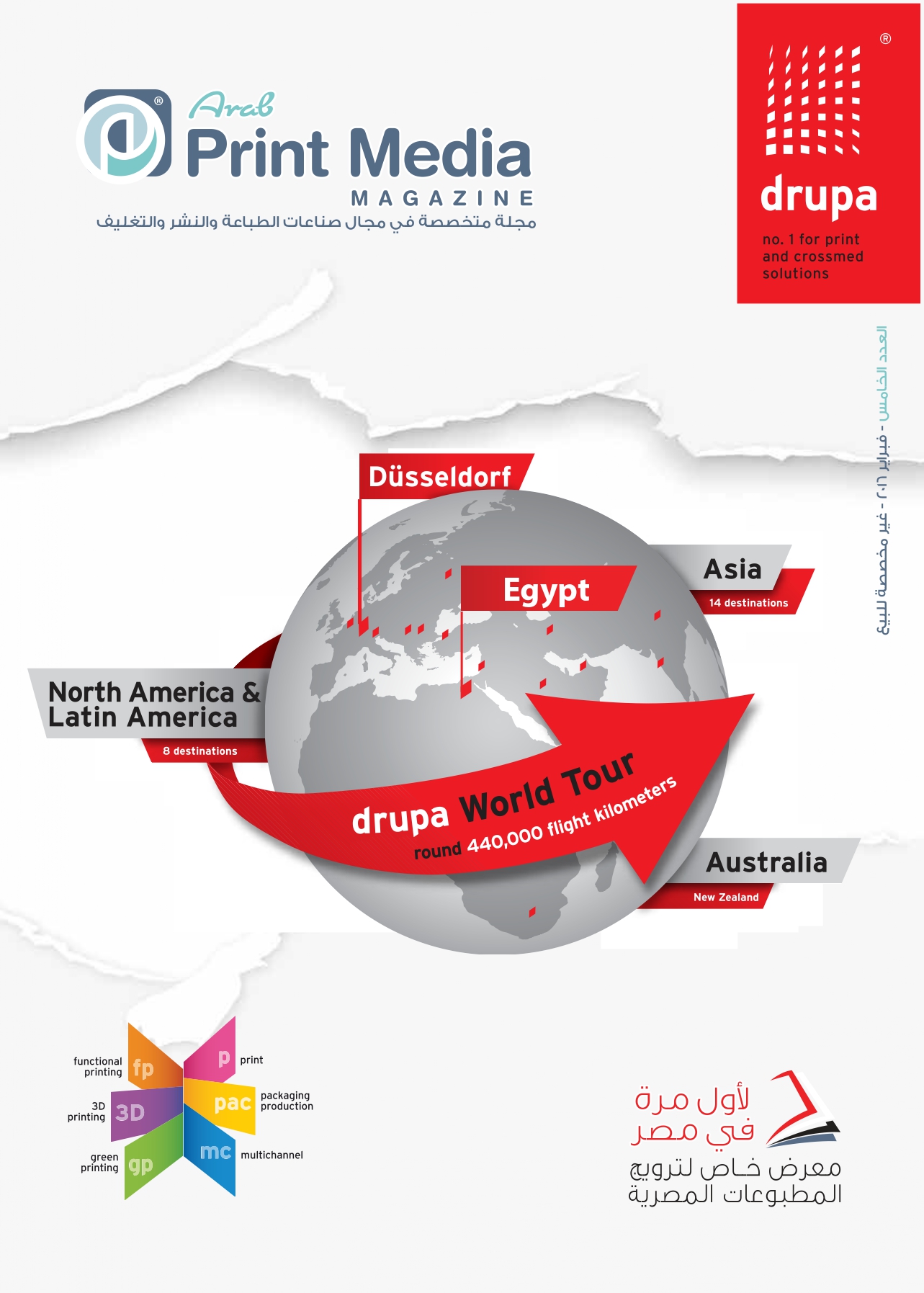 Magazine | Arab Print Media