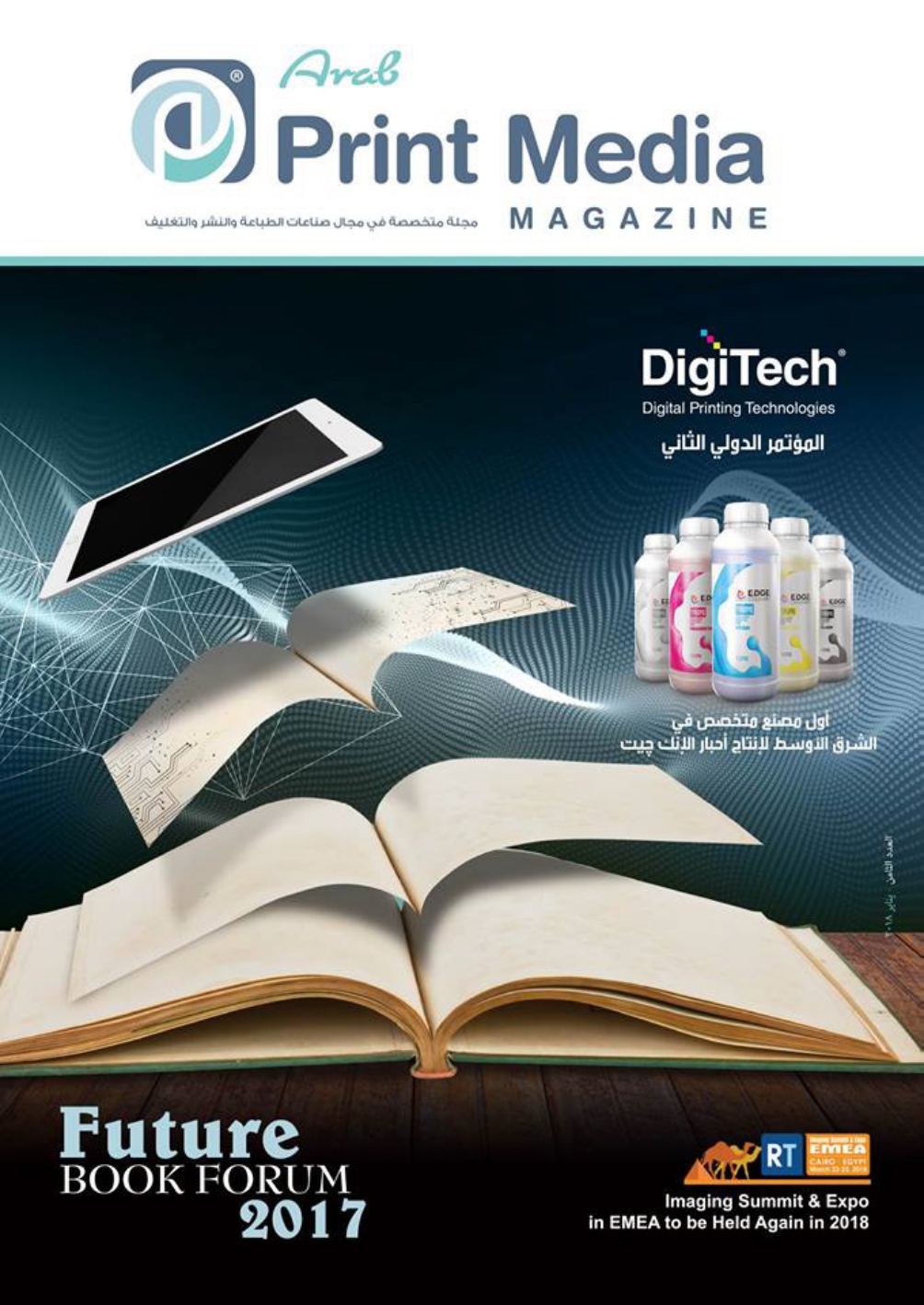 Magazine | Arab Print Media